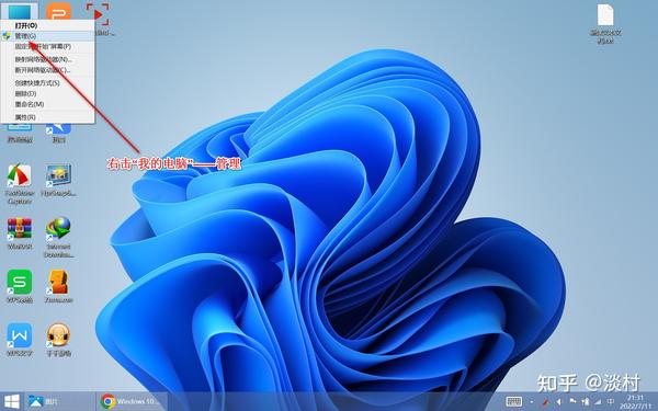 Windows VHD 教程 - 知乎