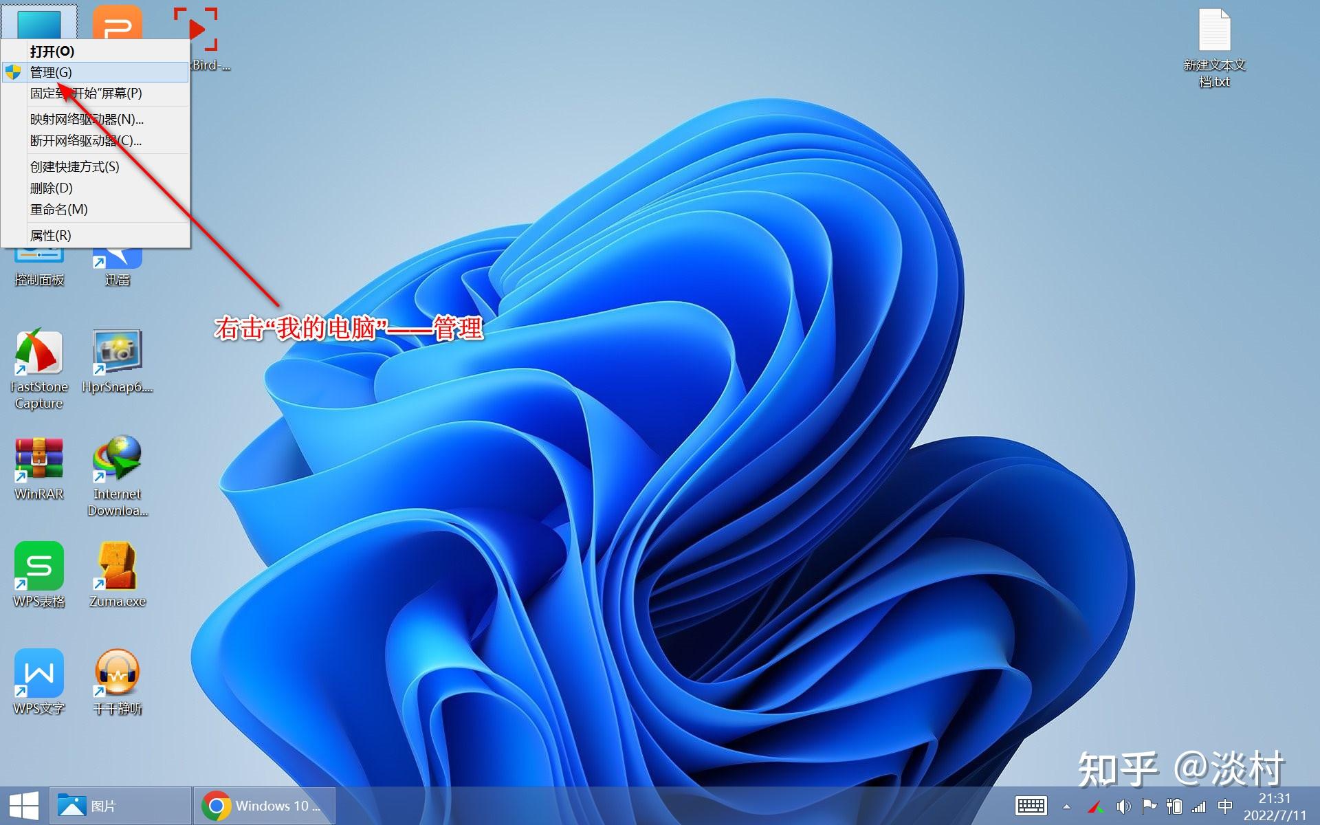 Windows Vhd 教程 知乎 
