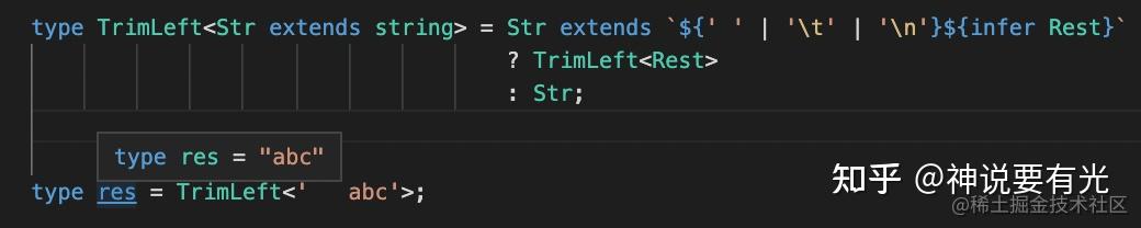 模式匹配-让你 ts 类型体操水平暴增的套路 - 知乎