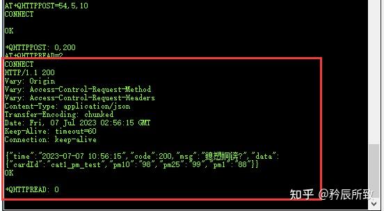CAT1模块 EC800M HTTP使用总结记录 - 知乎