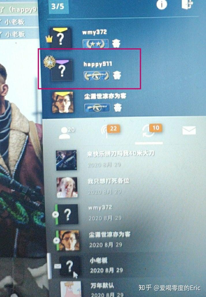CSGO应该在steam还是5e,b5上玩？ - 知乎