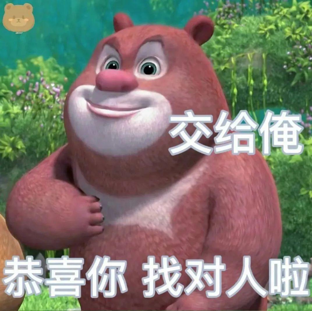 162张正能量表情包 知乎