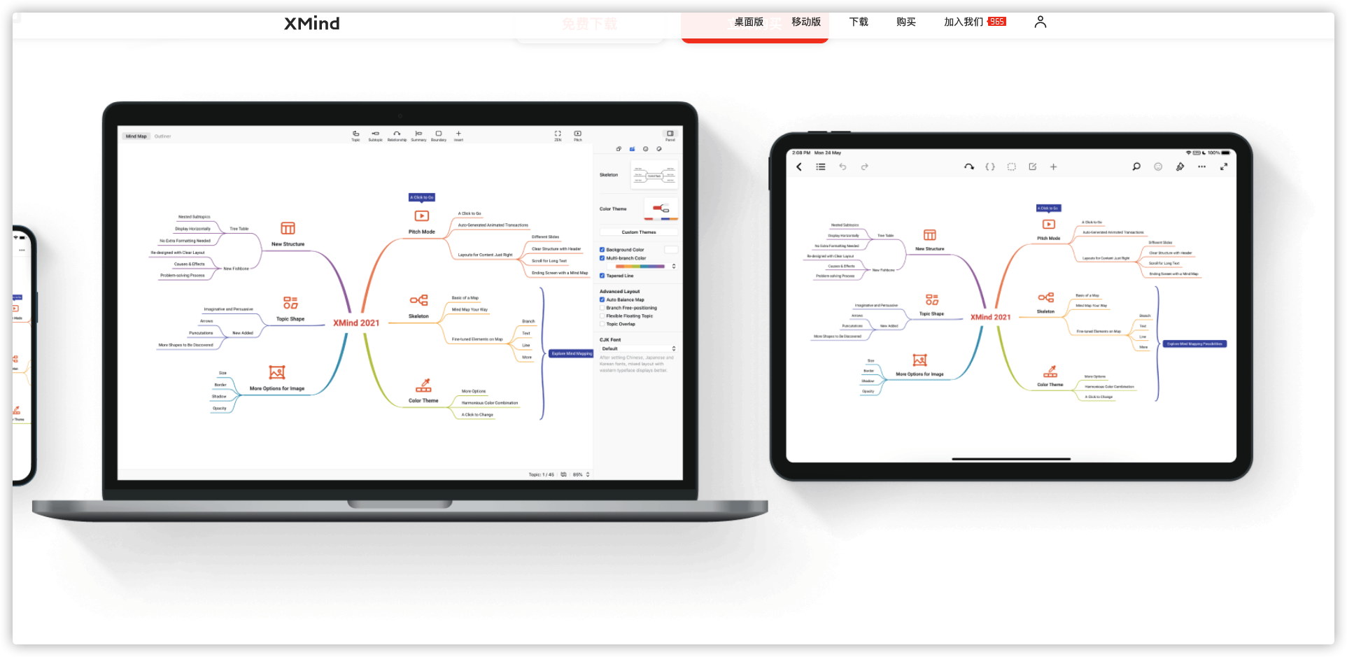 XMind、知犀、幕布、Effie，这几个思维导图工具哪个更好用？ - 知乎