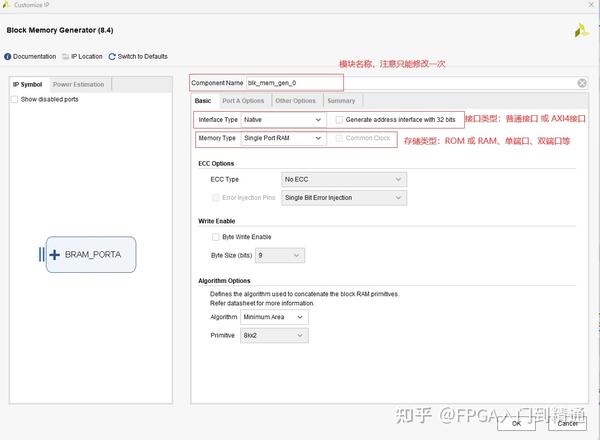 [FPGA IP系列] BRAM IP参数配置与使用示例 - 知乎