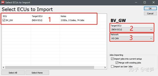 Vehicle Spy 3 学习笔记 第7篇 - 知乎