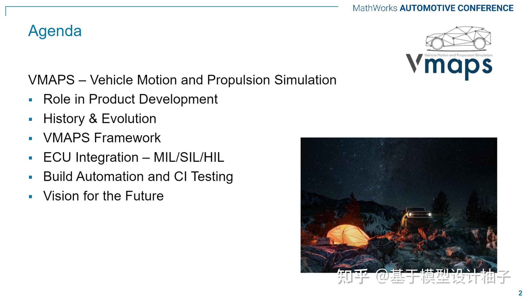 从 MIL 到 CI 测试：福特 VMAPS 框架技术详解 - 知乎