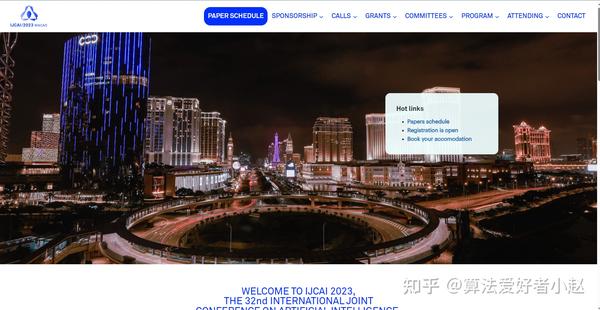 CV领域顶级会议归纳 - 知乎