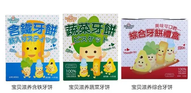 2021年不合格辅食名单最新汇总，快看看有没有你家吃的品牌 - 知乎