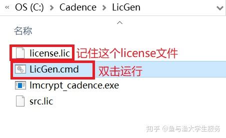 Cadence16.6安装教程 - 知乎