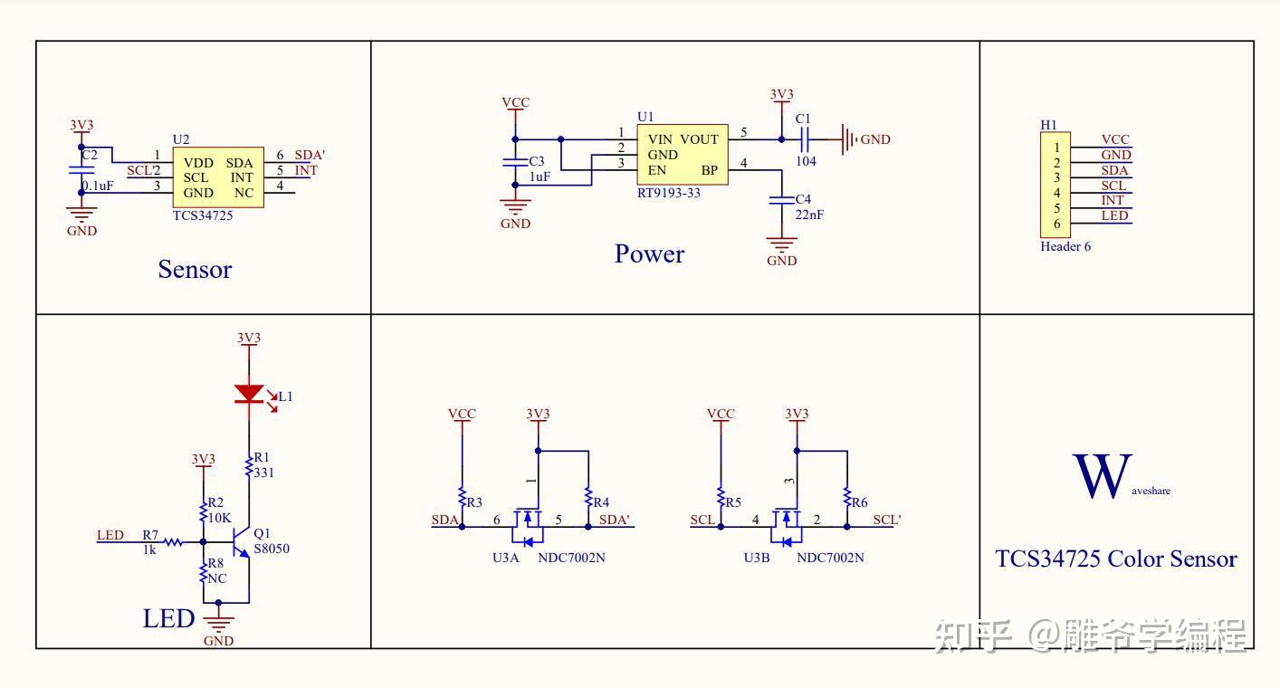 【雕爷学编程】Arduino动手做（165）---TCS34725颜色识别模块 - 知乎