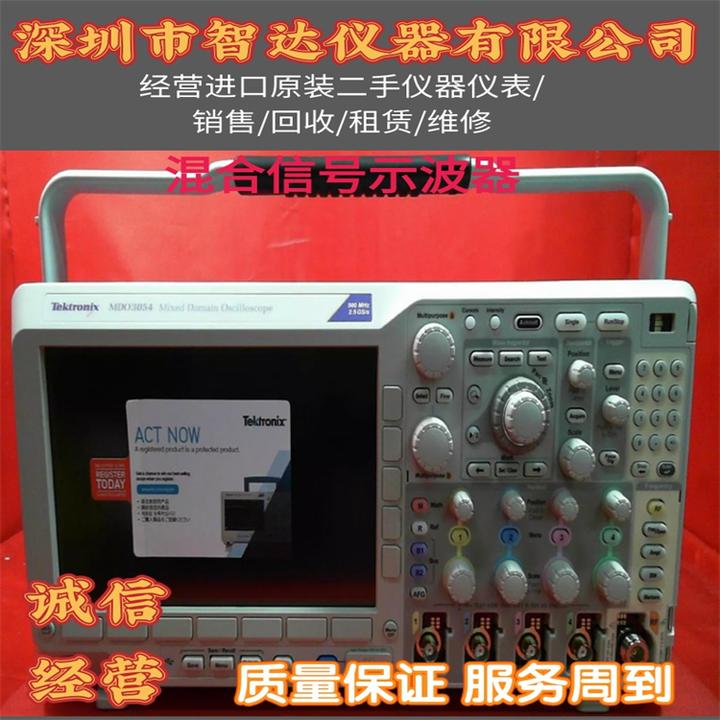Tektronix MDO3054 混合域示波器 500M - 知乎