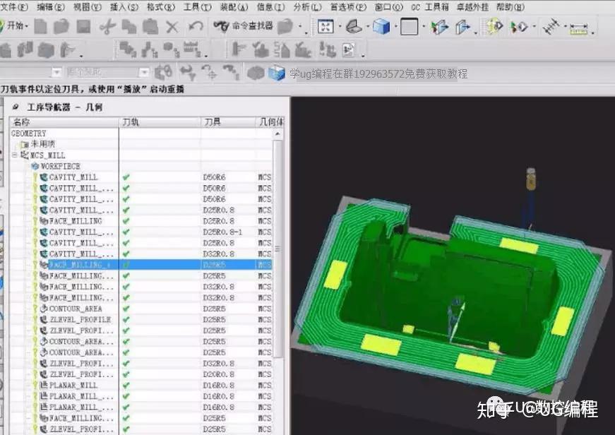 UG和Cimatron软件后置处理的比较及应用 - 知乎