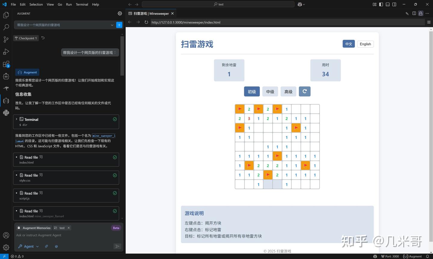 Augment Code全面解析：新晋AI编程助手全面提升开发效率 - 知乎