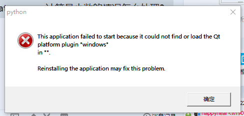 Application failed to start because it could not find or load the QT platform plugin“windows”in ...