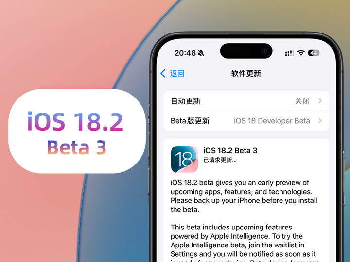 苹果iOS 18.2 Beta 3体验：相册小调整，修复照片重叠的Bug - 知乎