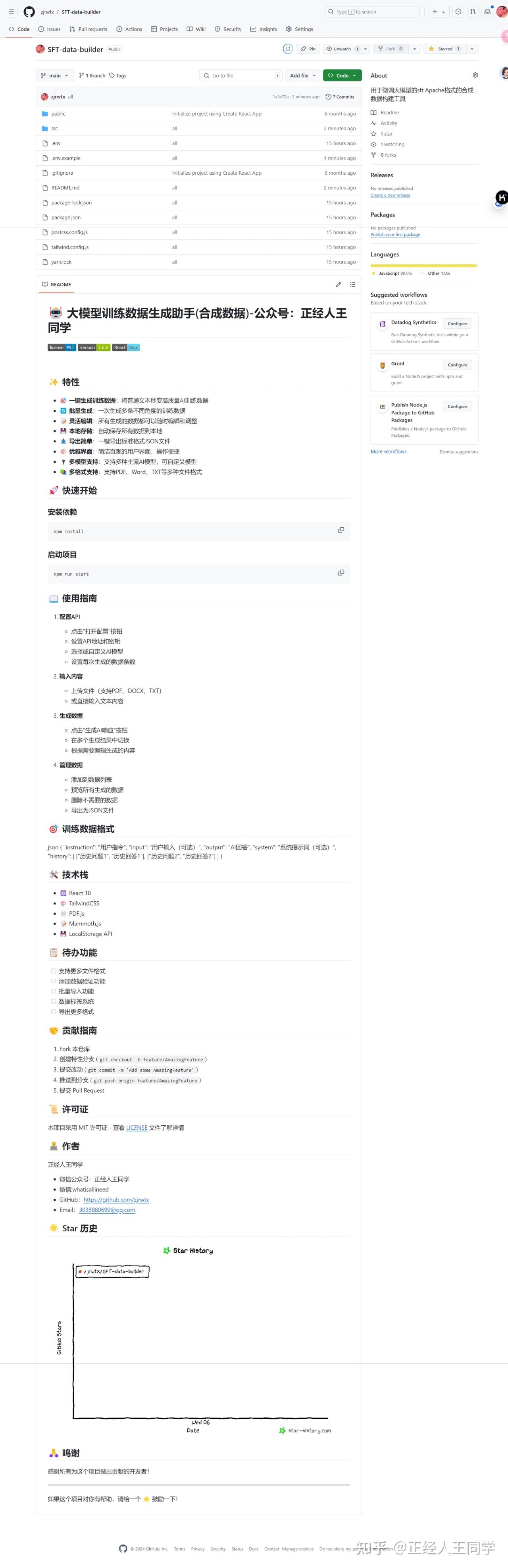 国内外研究多模态的知名团队有哪些？ - 知乎
