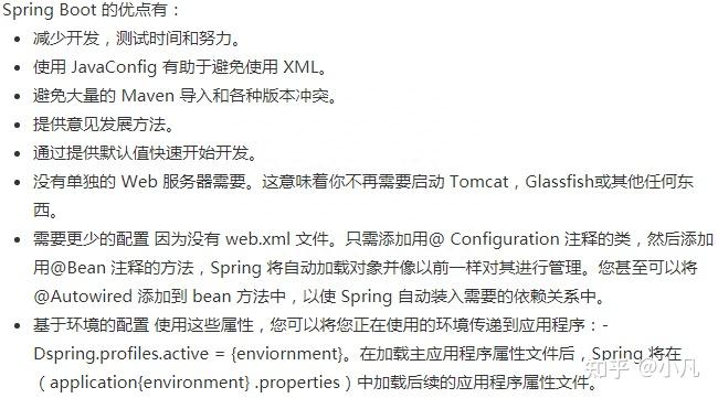 当面试官问你spring Boot 中的监视器是什么？把这篇文章甩给他 知乎