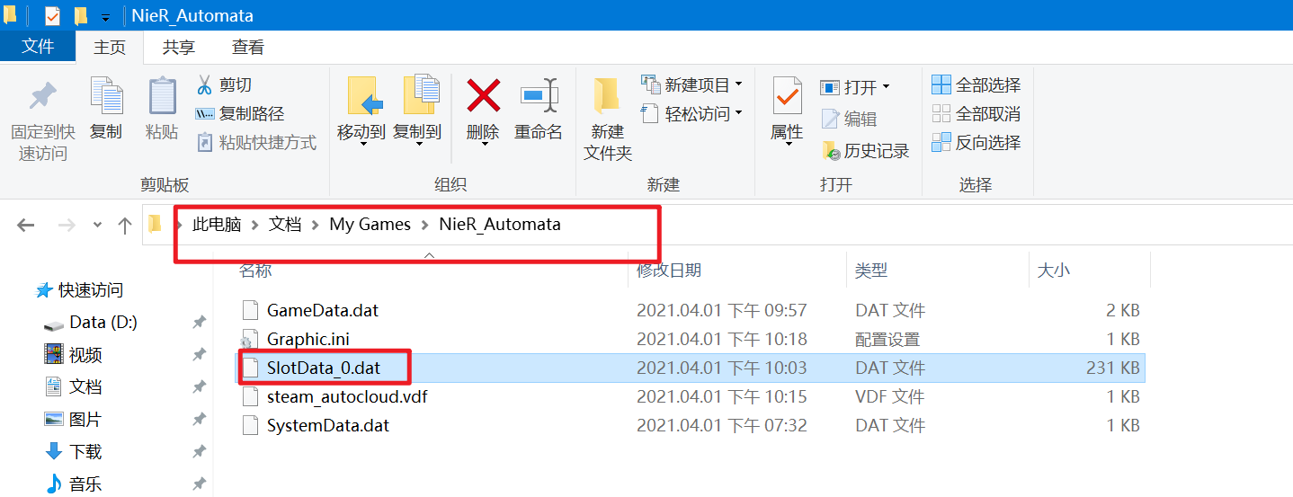 尼尔机械纪元 Win10 UWP XGP 成神版 汉化 存档迁移教程 - 知乎