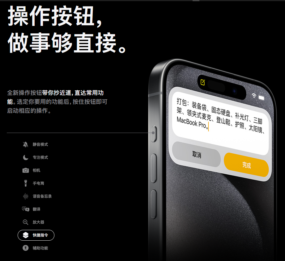 iPhone常用的截屏方式 - 知乎