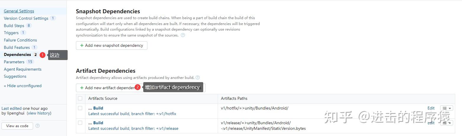 TeamCity配合Unity工作流02 - 知乎