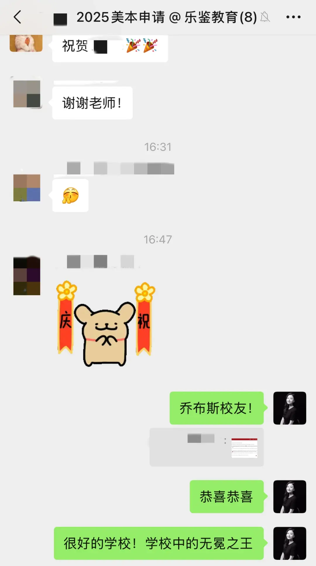 2025喜报｜不参与排名的顶尖文理学院：Reed+1！ - 知乎