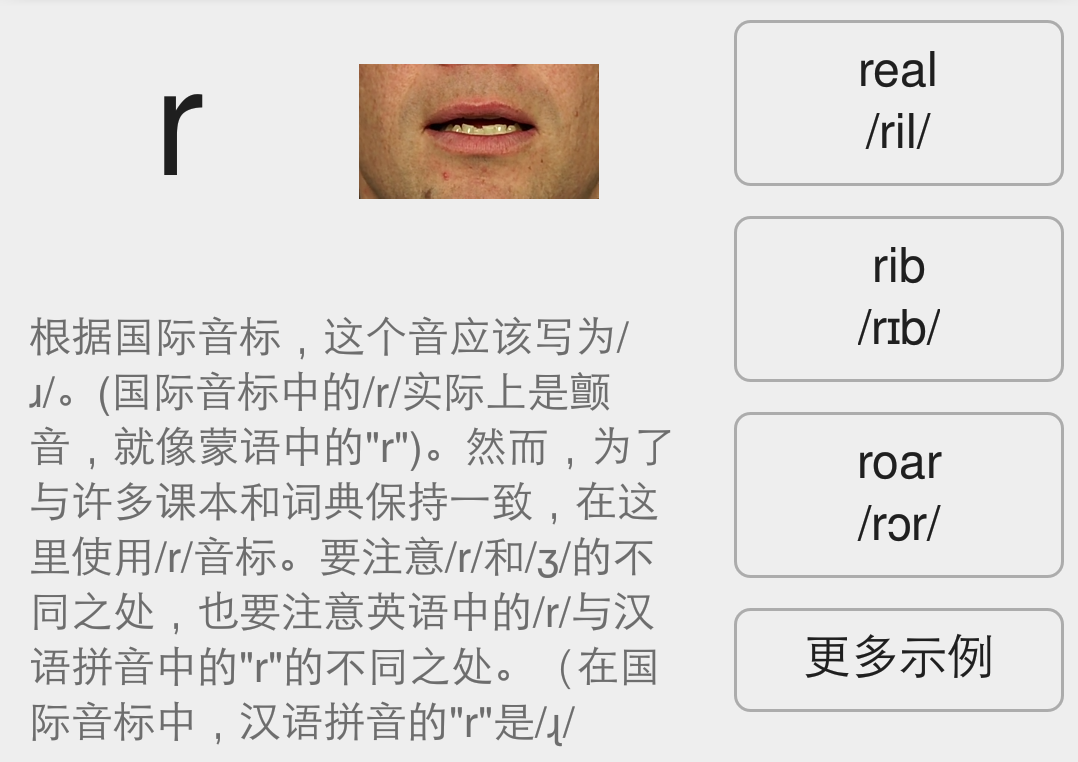 美式英语音标简介（IPA for GA） - 知乎