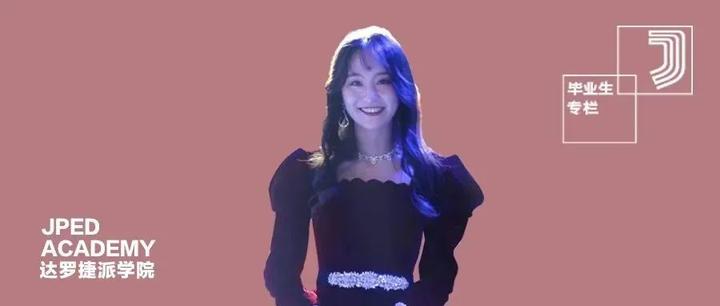 JPED升学 | 斩获多所知名大学offer的学姐带你玩转王者荣耀 - 知乎