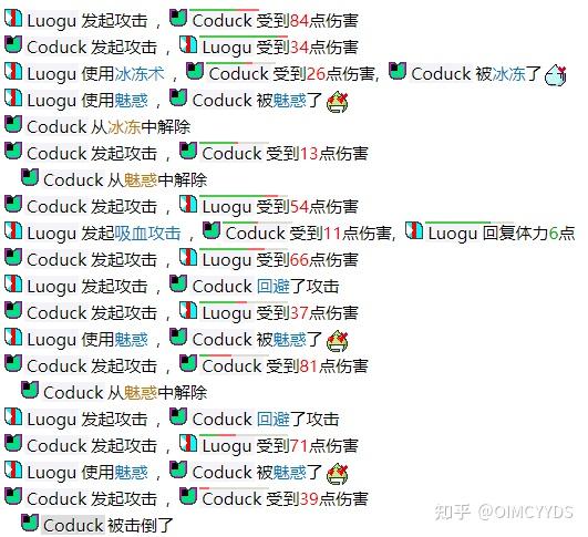 Luogu与Coduck的战争 - 知乎