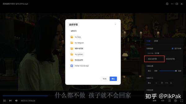 PikPak网盘 官方PC版上线 附下载地址 - 知乎