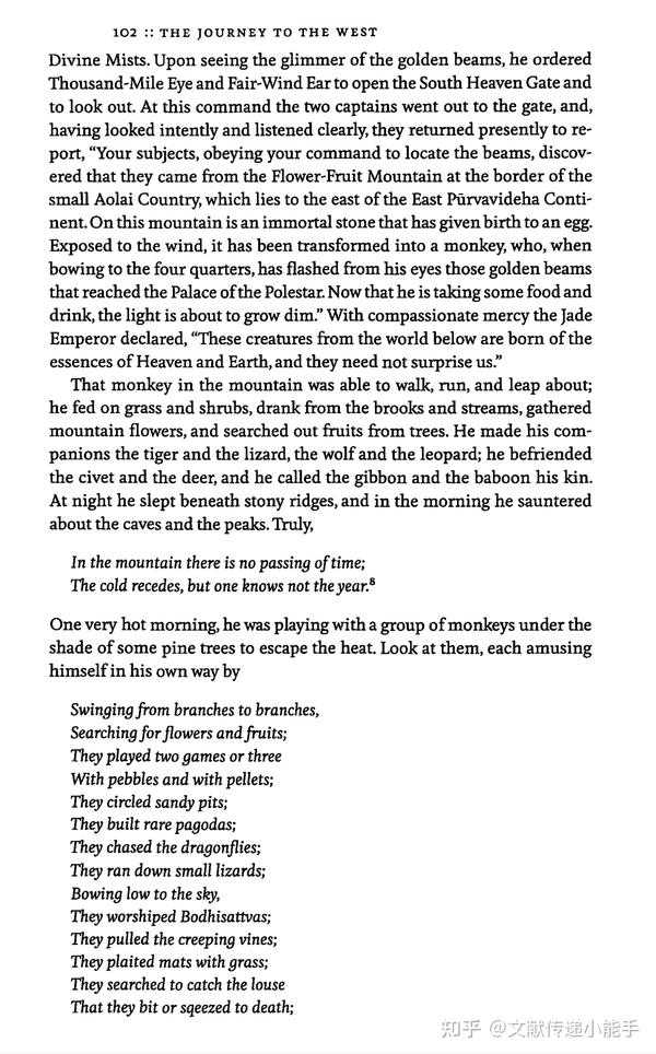 西游记,英译本,英文版,余国藩译,共4册,The Journey to the West, V.1-4,trans by by Anthony C. Yu - 知乎