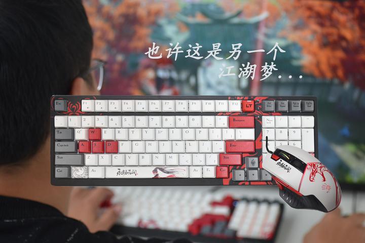 指间刀剑天涯梦 T98永劫无间NBPL联名款键鼠赴江湖 少侠别来无恙 - 知乎