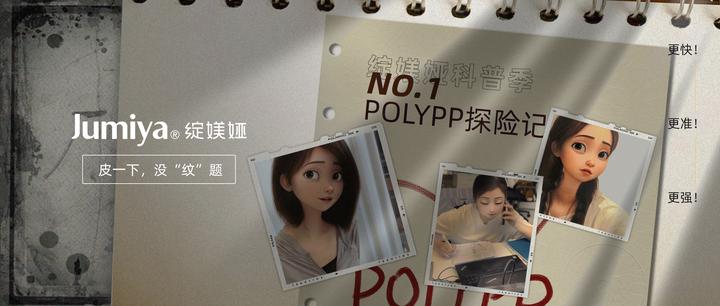 POLYPP科普之消失的TA - 知乎