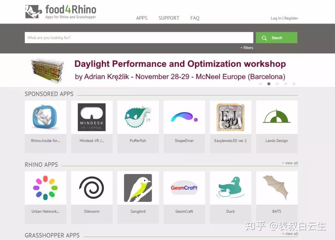 Rhino常用插件功能汇总 - 知乎