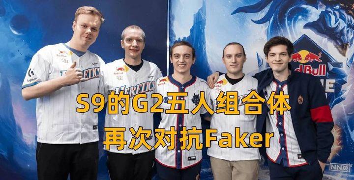 LOL美女解说宣布离职！LPL全明星改为录播，S9的G2合体对抗Faker - 知乎