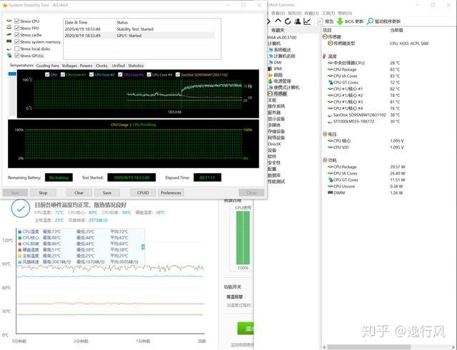2L体积的Mini商务主机——华硕VivoMini VC66拆机体验 - 知乎