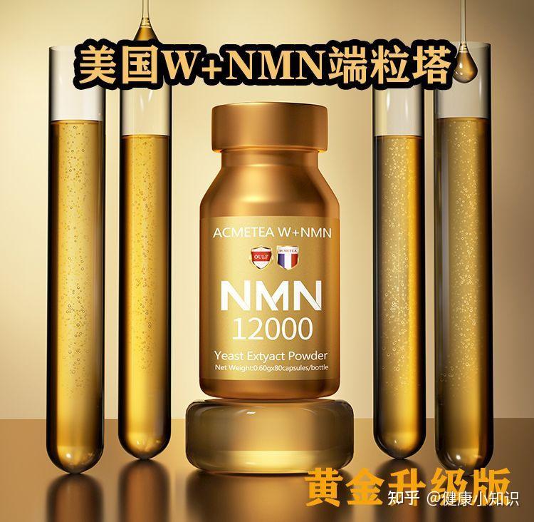 nmn12000抗衰老产品，日本nmn逆龄丸管用吗，冻龄秘籍！ - 知乎