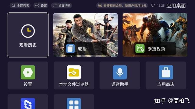 老电视看不了NAS怎么解决？一台泰捷WE40S搞定