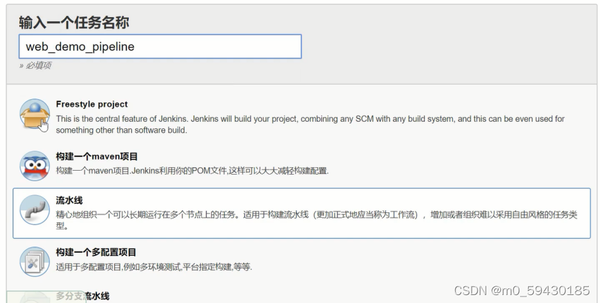 Devops 基础篇之使用jenkins构建自由风格、maven、流水线项目（四） 知乎