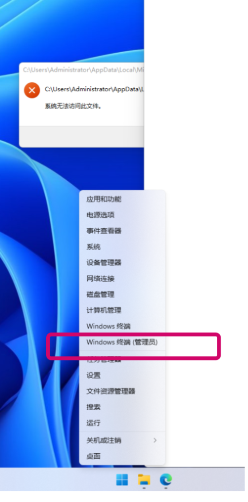 win11打不开Microsoft store和windowsdefender - 知乎