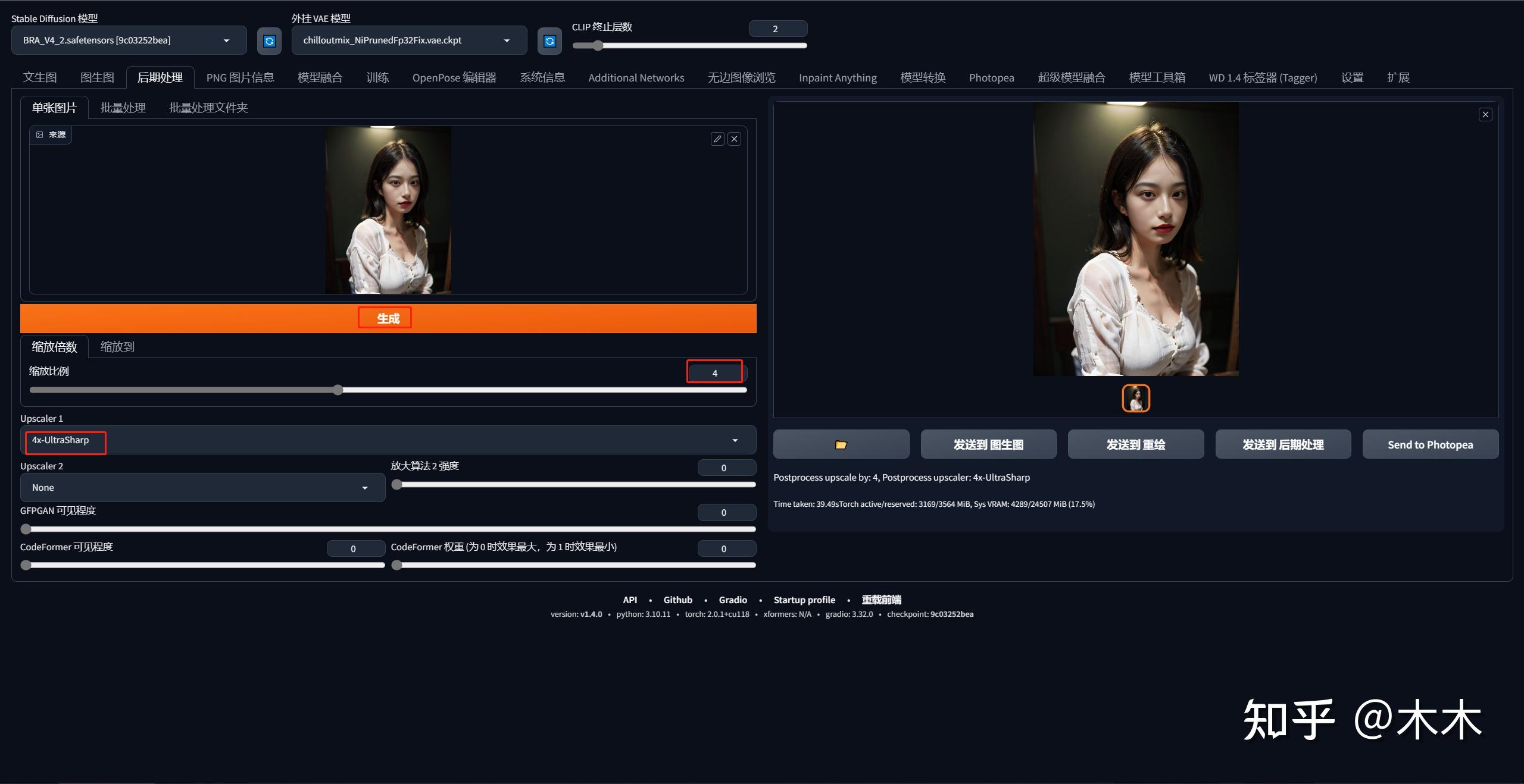 Stable Diffusion高精度换脸 - 知乎