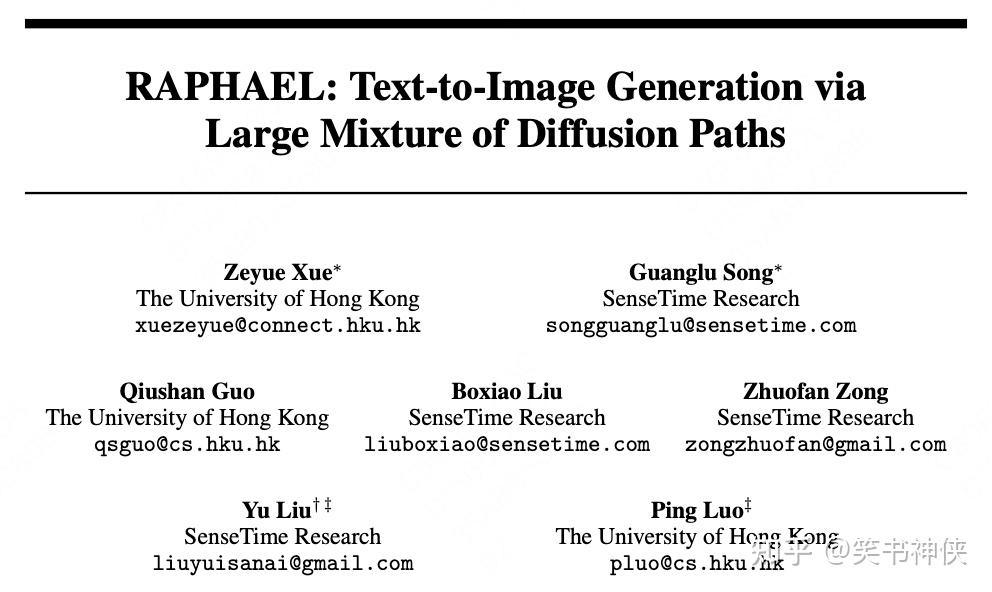 【AIGC第二十五篇】RAPHAEL：商汤文生图大模型解读 - 知乎