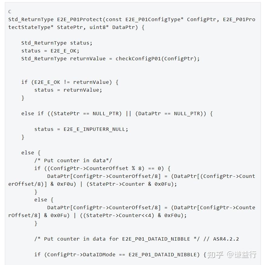 AutoSAR E2E实现概述 - 知乎