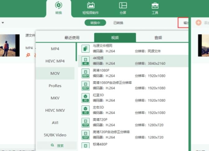 webm格式怎么转换为mp4？操作很简单的五种webm转MP4方法！ - 知乎