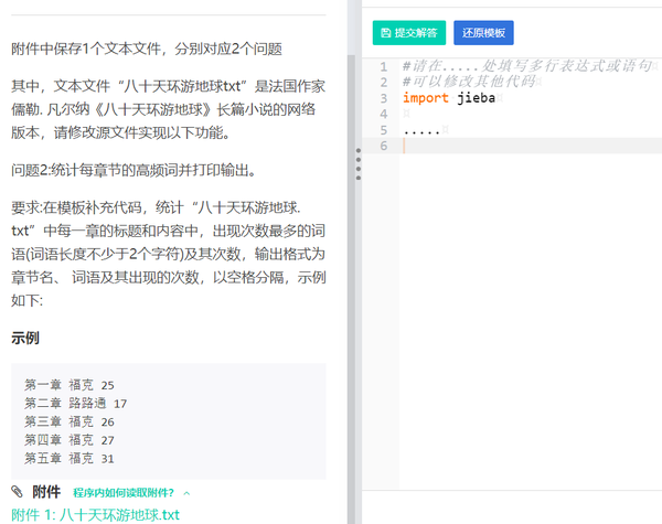 python二级真题12（含答案和附件） - 知乎