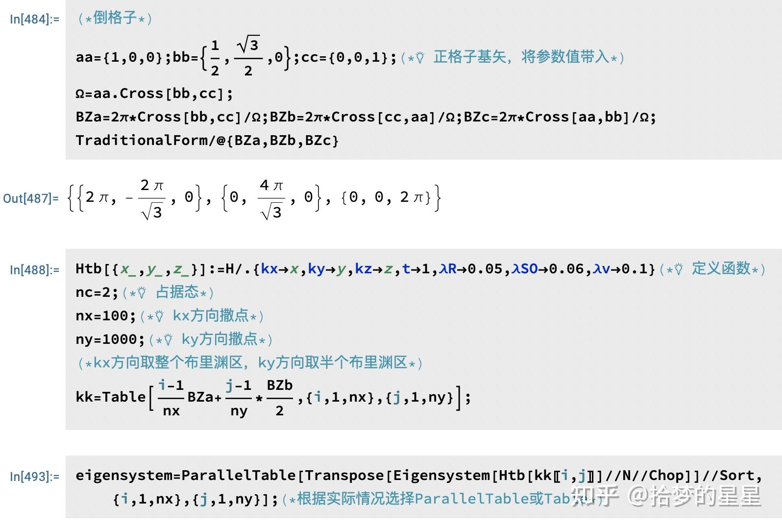 Z2的计算—Wilson loop法 - 知乎