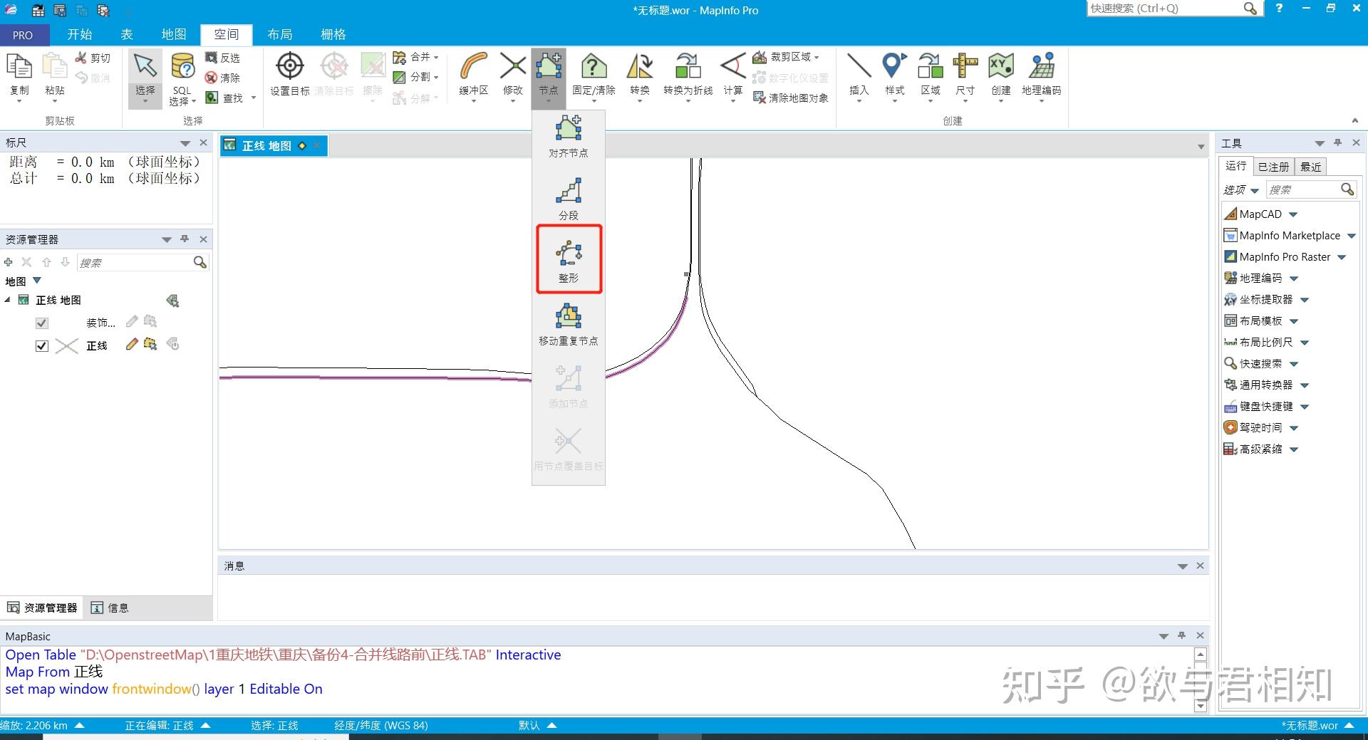 MapInfo——合并、分解、拆分 - 知乎