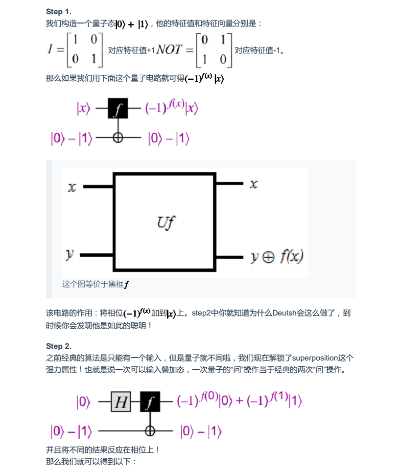 #1 Notes of Introduction to Quantum Information Processing (QIC 710) - 知乎