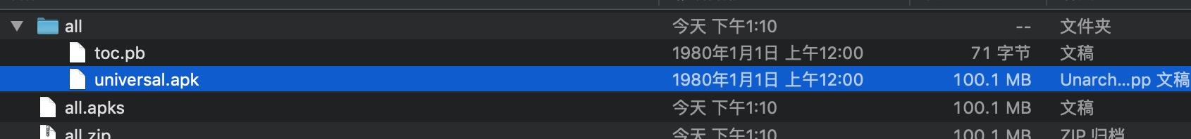 什么是 Android App Bundle ？Android App Bundle 解析-完美教程资讯