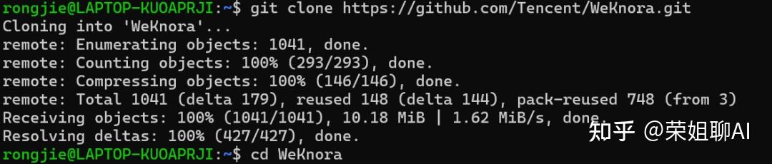 腾讯开源知识库WeKnora本地部署教程，和IMA真的有点像 - 知乎