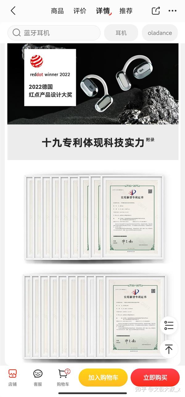 【开放式耳机测评】同时买了Cleer ARC耳机和Oladance OWS耳机后，我留下了这一台 - 知乎